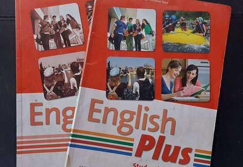Учебник английского English plus 2/2 учебник+2тетр