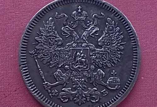 20 копеек 1861 с.п.б