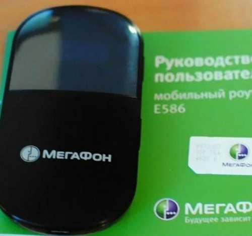 4g модем мегафон бу