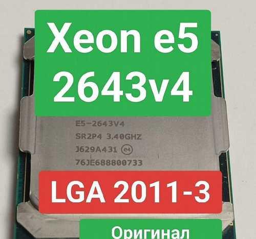 Процессор Xeon e5 2643v4, LGA 2011-3