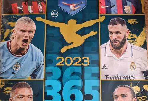 Наклейки panini fifa 365 2023