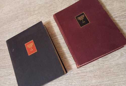 Большая энциклопедия мифы народов мира 2 тома