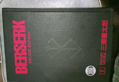 Berserk Deluxe edition Vol. 5 (Берсерк Делюкс 5)