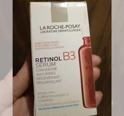 La roche posay сыворотка ретинол