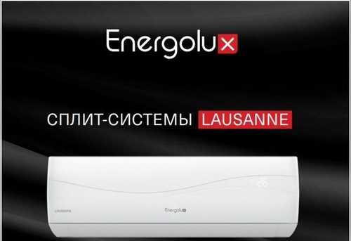 Кондиционер Energolux Lausanne / доставка