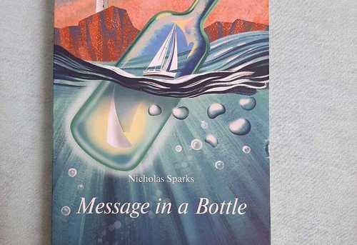 Message in a Bottle by Nicholas Sparks