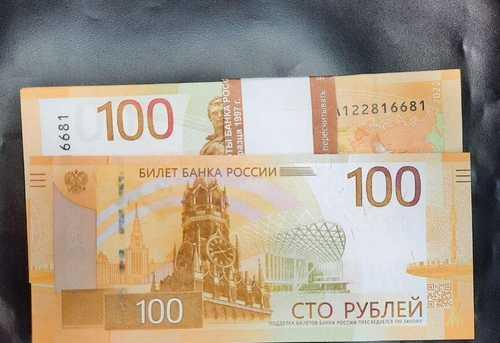 Новые 100р 2022г