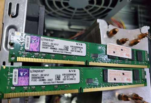 Оперативная память ddr3 2 gb 1333 kingston