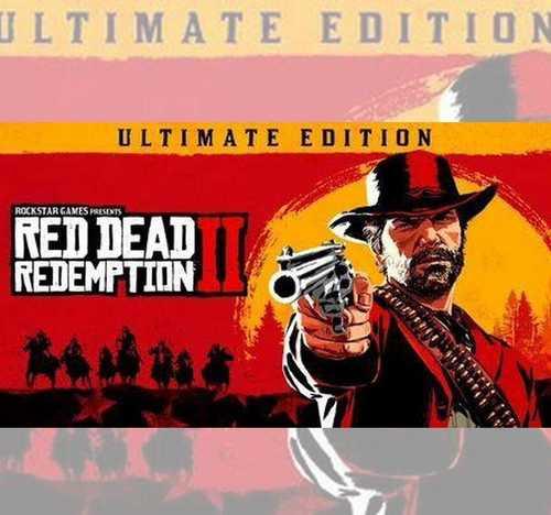 Red Dead Redemption 2 Ultimate(Rockstar key)