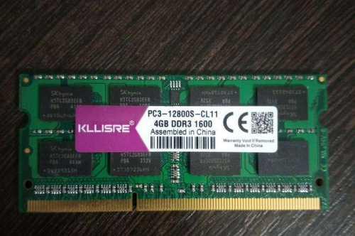 Оперативная память ddr3 4gb sodimm