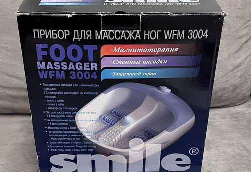 Массажная ванночка Smile