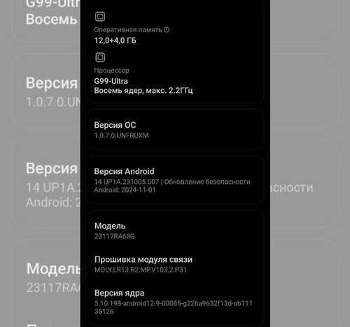 Xiaomi Redmi Note 13 Pro, 12/512 ГБ