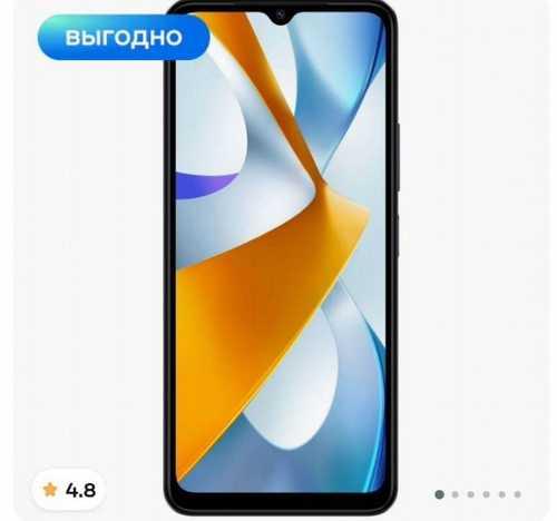 Xiaomi Poco C61, 3/64 ГБ