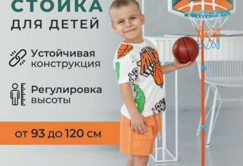 Баскетбольная стойка детская