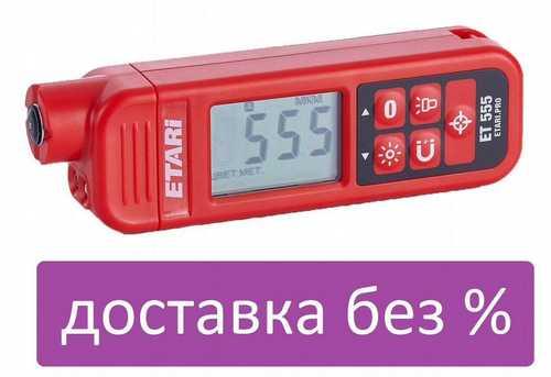 Толщиномер Etari ET555