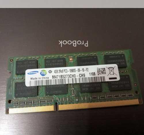 Оперативная память для ноутбука sodium ddr3 4gb