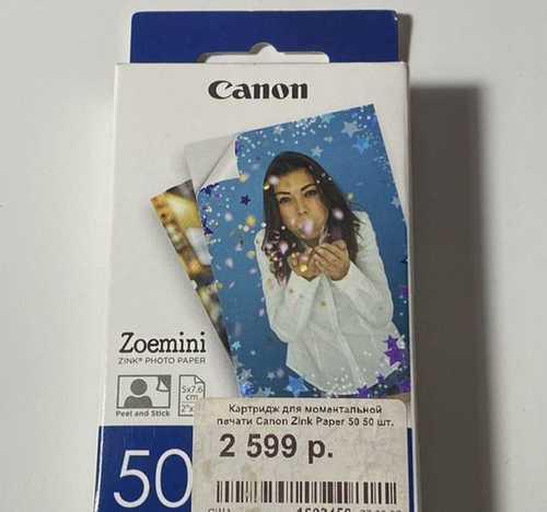 Canon Zink Paper