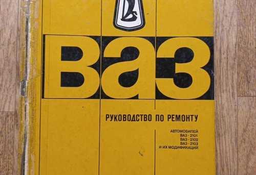 Руководство по автобусу Икарус, ваз, ока, нива