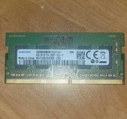 Оперативная память Samsung DDR4 4Gb 2400 мгц sodim