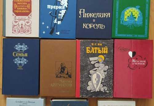 Книги СССР новые