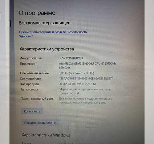 Ноутбук asus x541u