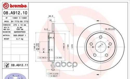 Диск тормозной Standard зад 08A91210 Brembo