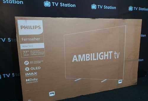 Новые Philips 77Oled808 Oled телевизоры. Гарантия