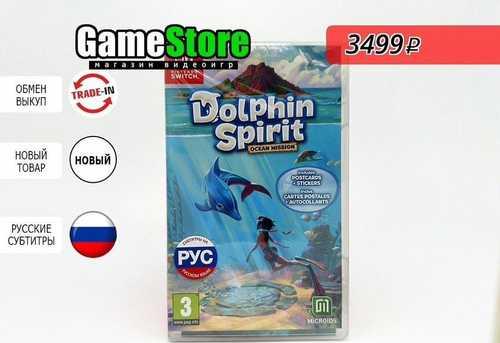 Dolphin Spirit Ocean Mission Русские субтит Новый