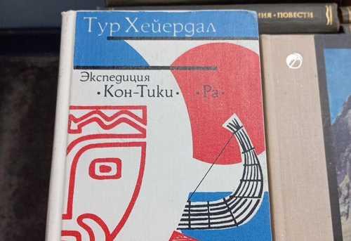 Книга