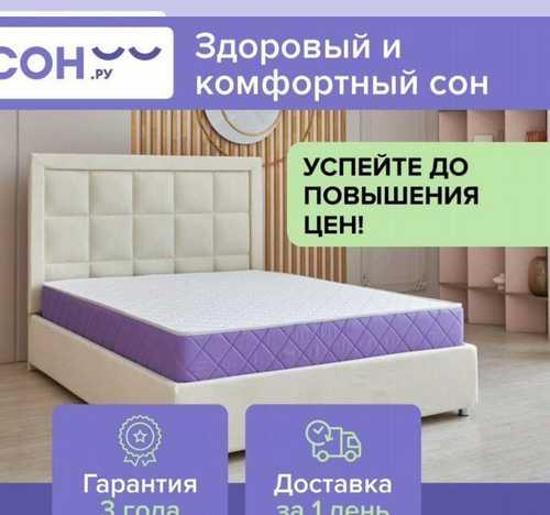 Матрас Sleeptek Duplex Latex Cocos(140х200)