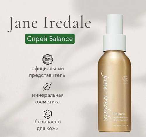 Balance Hydration Spray Jane Iredale