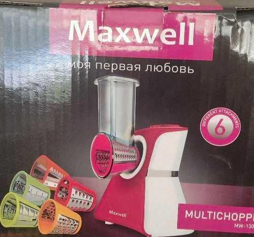 Мультирезка электрическая