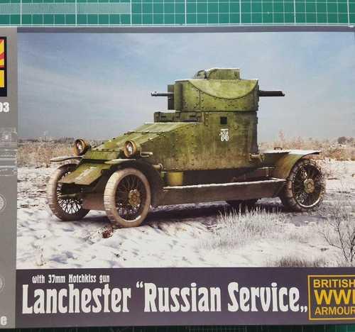 CSM 35003 Lanchester "Russian Service" 1/35