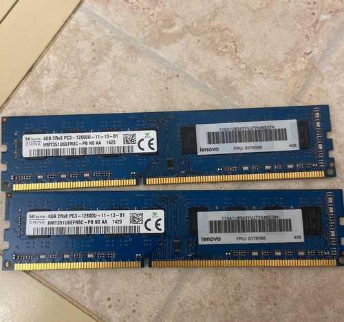 Оперативная память lenovo 2x4gb