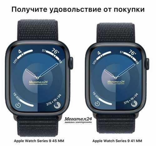 Apple Watch S9 45mm Aluminium Sport Loop Midnight