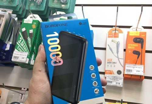 Повербанк borofone 10000mah