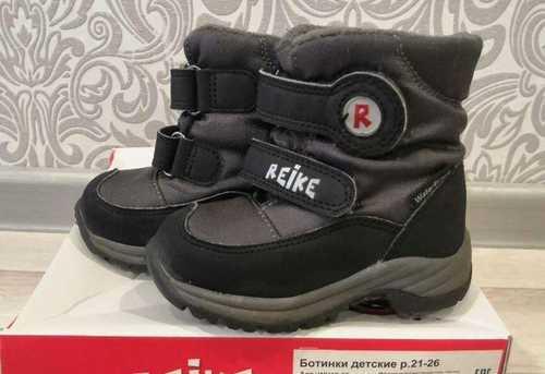 Зимние ботинки Reike 21размер