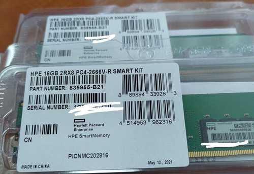 Оперативная память HPE 32GB 815100-B21/850881-001