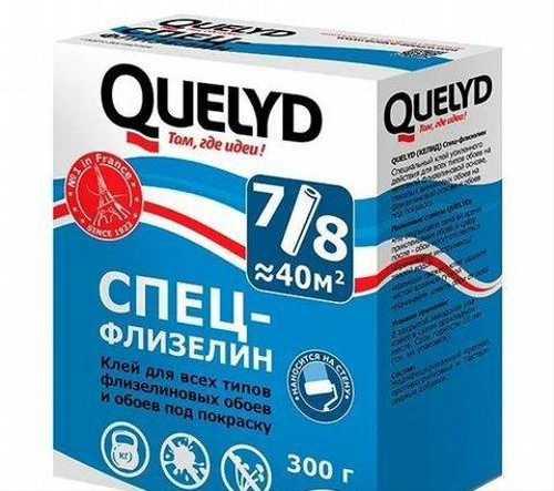 Клей для обоев Quelyd Спец-флизелин 0.3 кг