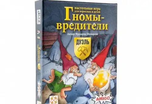 Настольная игра Гномы вредители. Дуэль