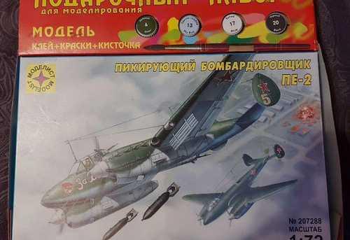 Модель сборная Пе-2 (пн207288) 1:72