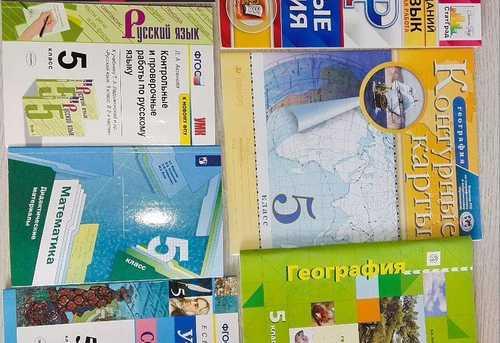 Учебники 5 класс рабочие теради