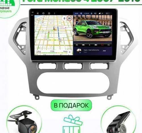 Магнитола Ford Mondeo 4 дорест