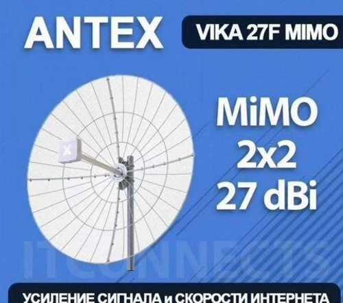 4G Антенна antex vika 27 для Интернета PT-29