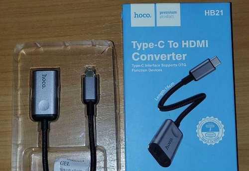 Type-C hdmi переходник