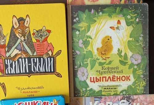 Книги детям разных возрастов