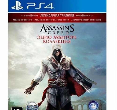 Assassins Creed Ezio Collection PS4