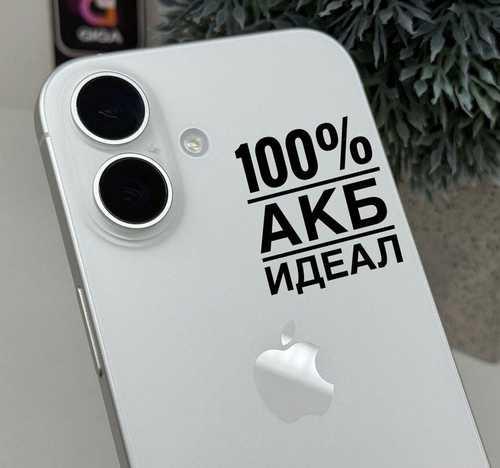 iPhone 16, 128 ГБ