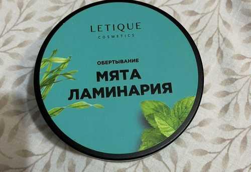 Letique обертывание