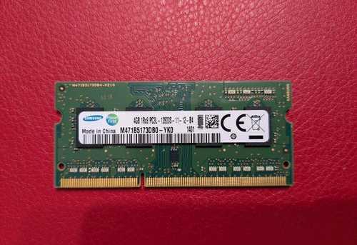 Оперативная память Samsung ddr3l 4gb 1600